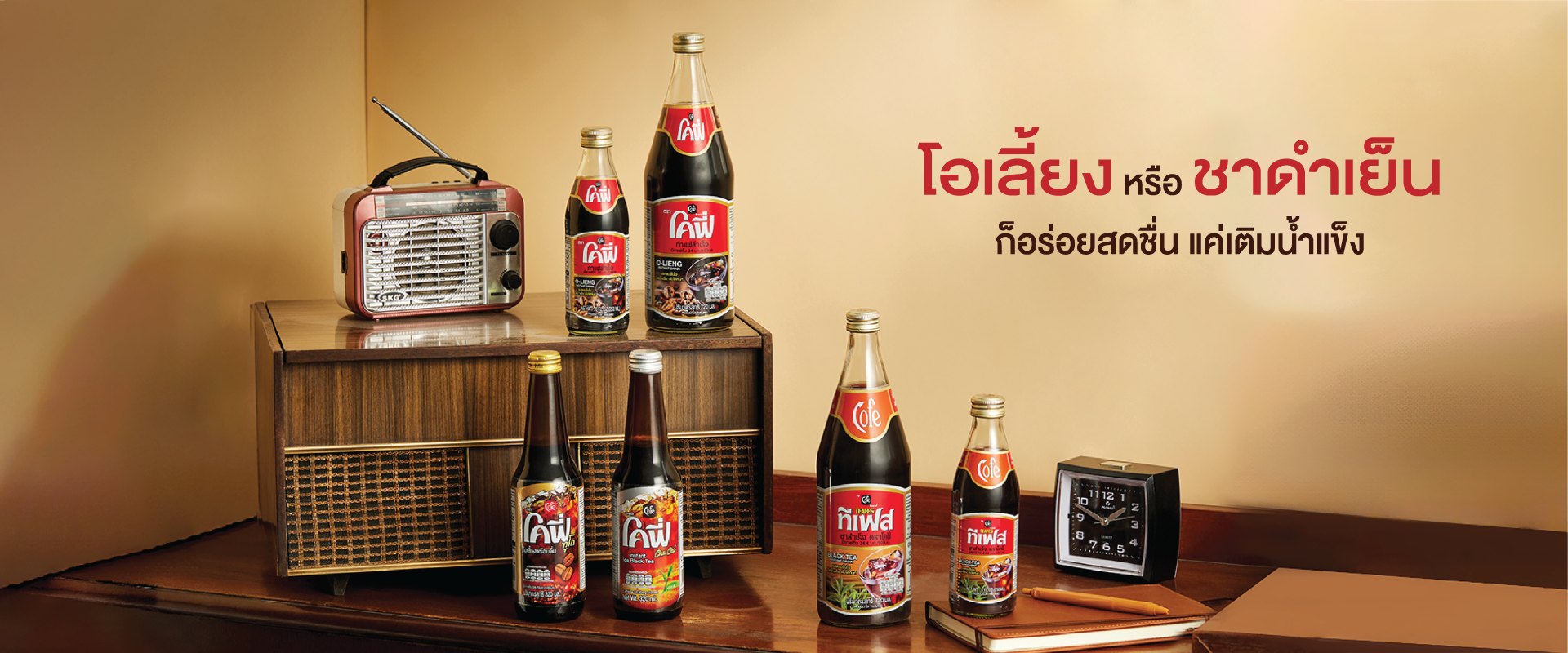 Home - Cofe Co.,Ltd.